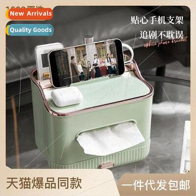 Household tissue box living room coffee table desktop organi