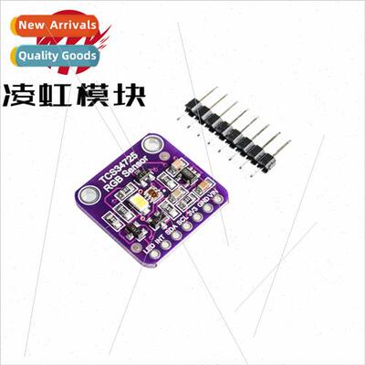 TCS34725 Color Sensor RGB Development Board Module