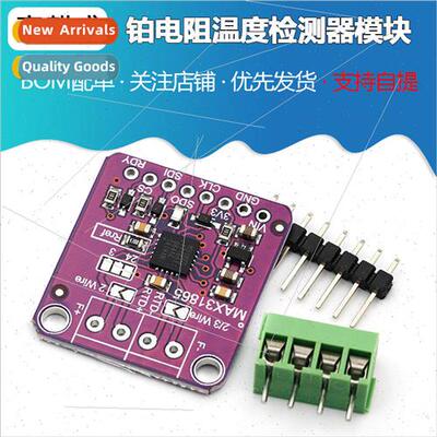 MAX31865 Platinum Resistance Temperature Detector Module RTD