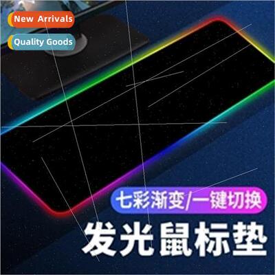 minous gaming mouse pad large thickened luminous RGB game co