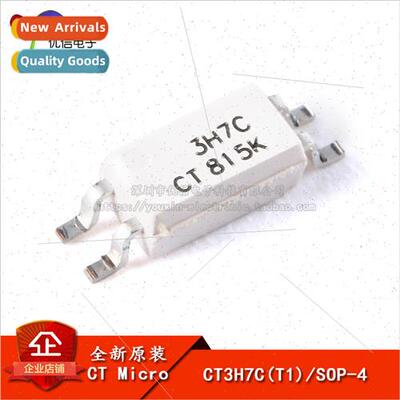al CT3H7C/SOP-4 Phototransistor Output Photocoupler Chip Com