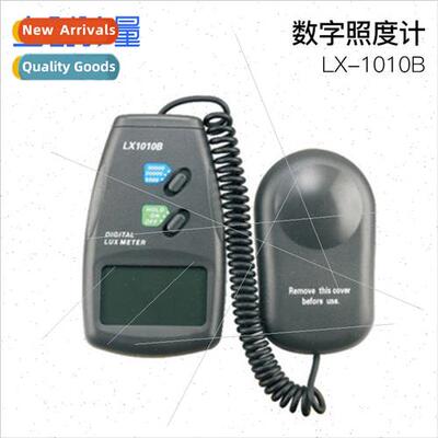 Portable new handheld digital illuminance meter LX-1010B han