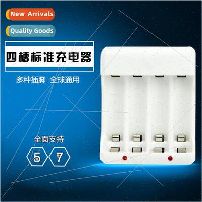 sale toy batteries 5 size 7 4 universal AA AAA -MH -Cd smart