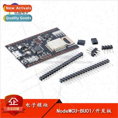 UWB Indoor Positioning Module Proximity High Precision Rangi