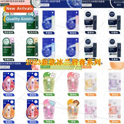 Binglan new 2023 lip balm Vaseline hyaluronic acid men and w