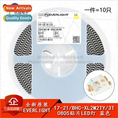 al Genuine 0805 SMD LEDs Blue 17-21/BHC-XL2M2TY/3T