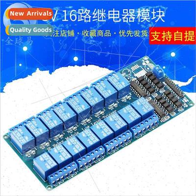 16-way 5V 12V Relay Module Relay Control Board with Optocoup