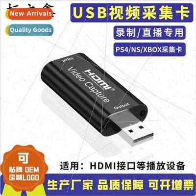 hdmi video capture to usb hdvr game compatible recording cam