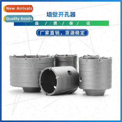 New  Wall Hole Saw Bit Concrete Hole Saw Hole Cutter Concret