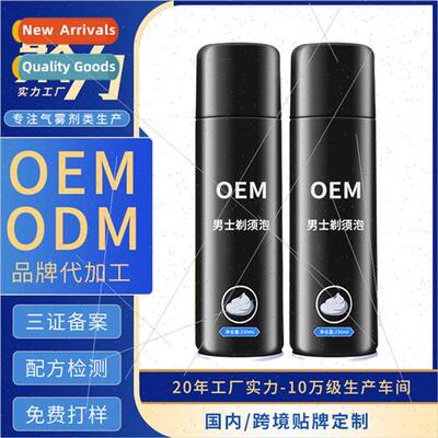 Shaving Foam 适用 Men Manual Razor Shaving Cream Gel Softens