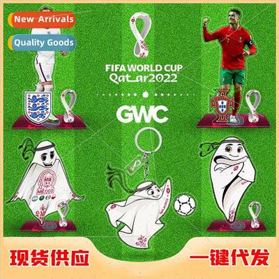 2022 Qatar World Cup mascot star standing keychain ornament