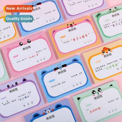 Creative reward award letter of commendation kindergarten st