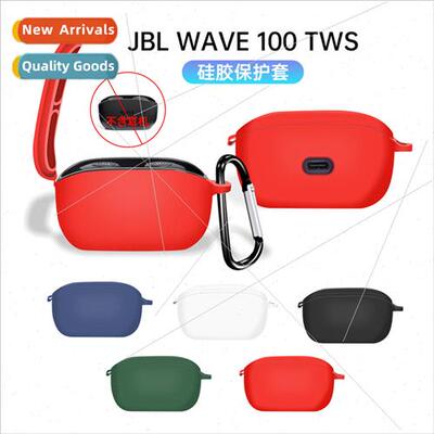 适用 JBL WAVE 100 TWS headphone protective case dustproof wa