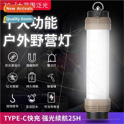 Multi-purpose Outdoor Multifunctional Camping USB Flashlight