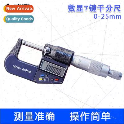 High precision digital display electronic outer diameter mic