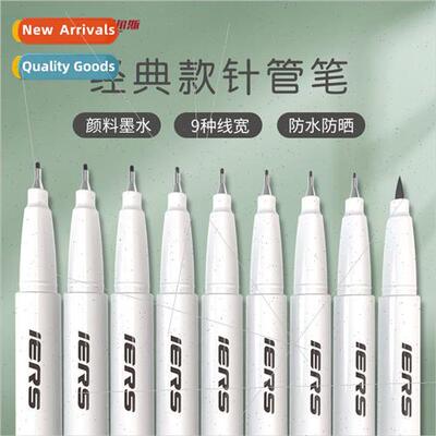 Ayers iers302 white rod water-based syringe pen anime clothi