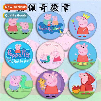 Anime badge pq Cute cartoon pin badge backpack pendant