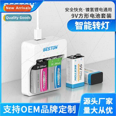 9V thium Rechargeable Battery Set KTV Microphone Battery Mul