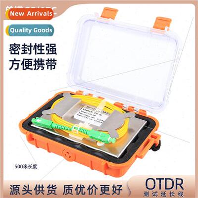 Fiber Optic Test Extension Cord Mini Extension Box False Fib