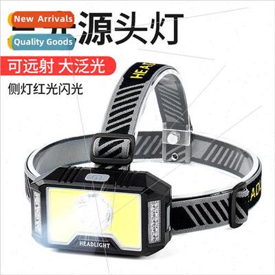 New built-in 18650 battery T6+COB strong floodlight headlamp