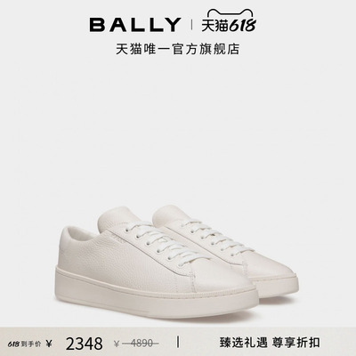 【尊享折扣】BALLY巴利RAISE白色牛皮革男士休闲鞋6309021