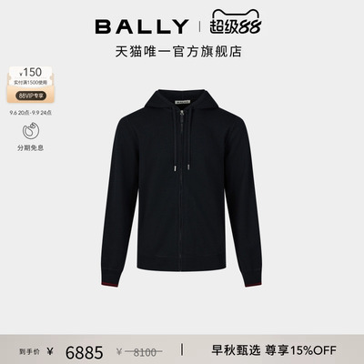 BALLY巴利KNITWEAR黑色羊毛男士连帽外套6311875