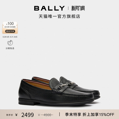 【尊享特惠】BALLY巴利26春夏DRIFT黑色牛皮革莫卡辛鞋6313533