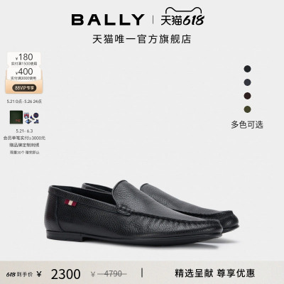 【尊享特惠】BALLY巴利黑色牛皮革男士莫卡辛鞋6314780
