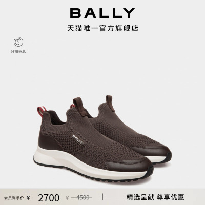 【尊享折扣】BALLY巴利OUTLINE乌木色皮革男士休闲鞋6312846