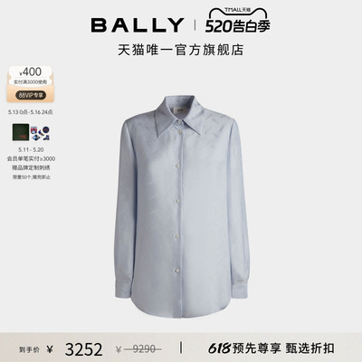 BALLY巴利女士淡蓝色衬衫