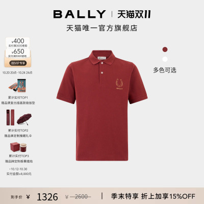 【尊享特惠】BALLY巴利26春夏棉质男士polo衫6314546