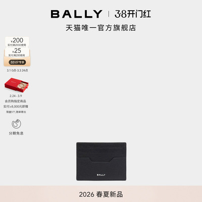 【新品】BALLY巴利26春夏CAPITOL黑色牛皮革男士卡包6313645