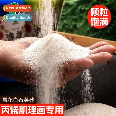 Ins wind quartz s painting painting acrylic painting pure wh