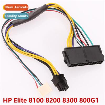 Suable for HP 8100 8200 8300 800G1 ATX 24P to 6P 6-pin Compu