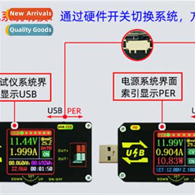 USB color screen charging tester numerical ctrol boost power
