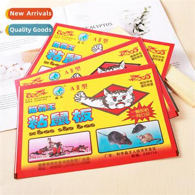 Sticky mouse versi   strg sticky mouse paste home cardboard