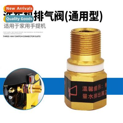 Automatic exhaust valve Yili Morgana Guide Car Whe Horse Por