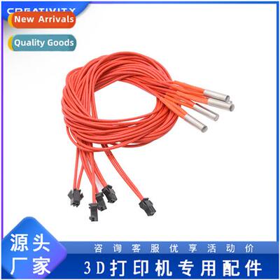 3D Printer Accessories Thermistor Heater wh SM Airplane Term