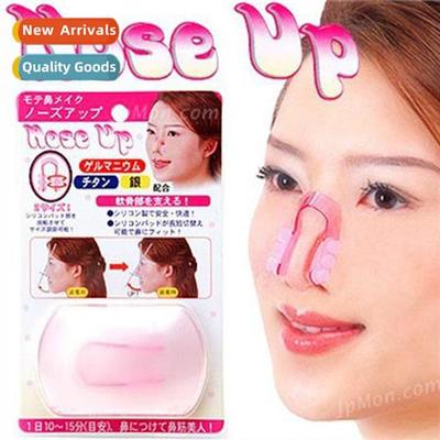 n Nose Clip U-Shape Invisible Nose Care Tool Turning Nose  N