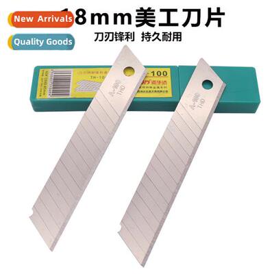 New large art knife blade paper cutter blade blade blade rep