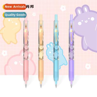 Chopin Chopin creative cute students click pen 0.5 exams spe