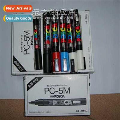 Genuine Japan Msubishi|PC-5M POP|Poster Pen 17 colors|1.8-2.