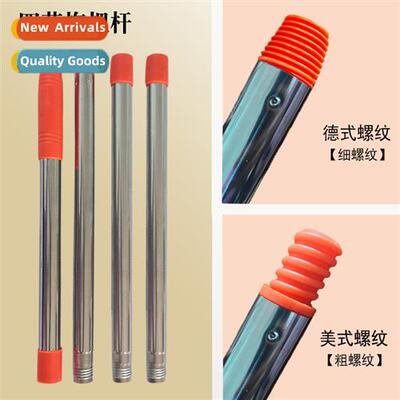 Stainless steel rod 4-secti mop lever Screw broom lever Germ