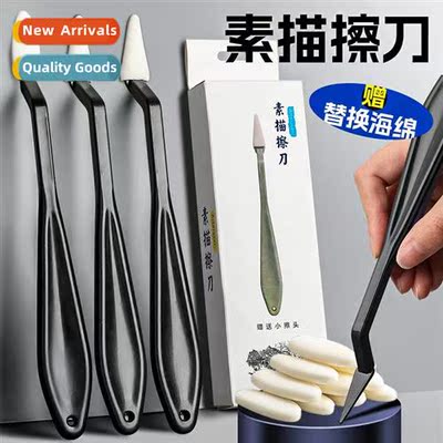 Mixed Color Sketch Eraser Knife Set Art Student Highlight De