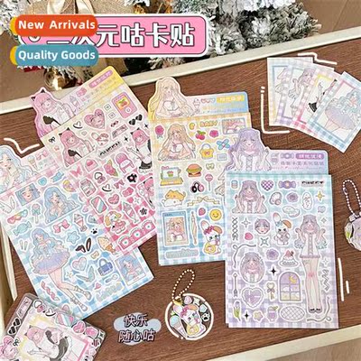 New slightly sweet half-summer series  stickers Japan   Kore