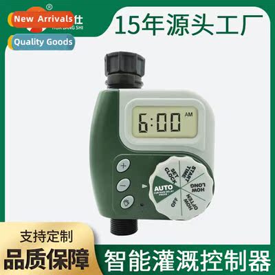 New sprinkling home gardening irrigati tools intelligent wat