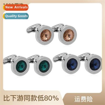 Austrian crystal cufflinks zircia cufflinks upscale mens met