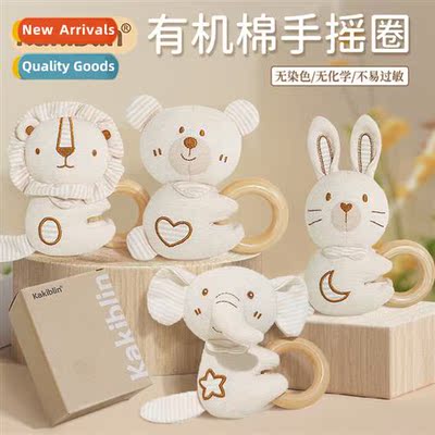 Organic cott baby h rattles toys Dingbao h grip training 01