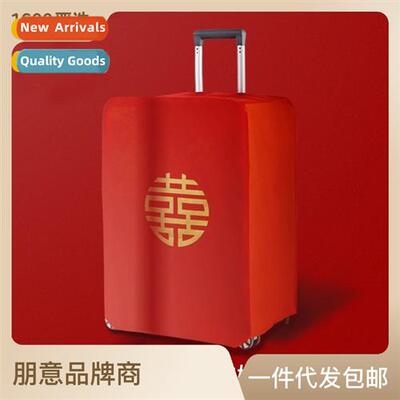 Luggage cover wedding sucase cover supplies accompanied by w