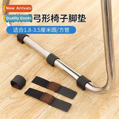 Bow-shaped c foot cushi mute anti-fricti  n-slip fice comput